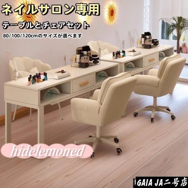 １）設置場所や照明により色味に違いが生じる場合がございます。２）製造環境や海外からの輸送事情等により発生する、避けられない小傷がございます。上記ご理解頂いた上でご検討をお願い申し上げます※商品ページ内に画像例を掲載しております。※個別の状態...