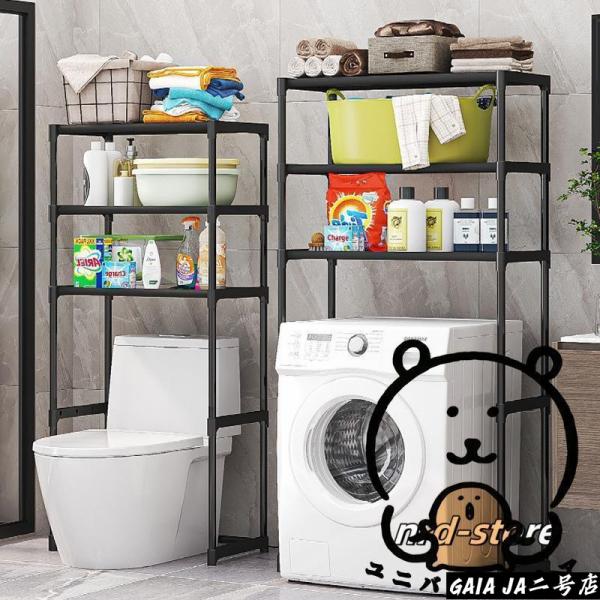 洗濯機ラック 便器ラック おしゃれ ランドリーラック 収納力 スリム コンパクト スペース有効活用 ドラム式洗濯機対応 タオル 洗剤 ハンガー すぐ着く