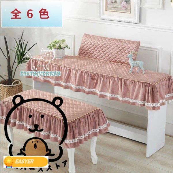 ■ピアノカバーのサイズ(6種類)幅95x奥40cm幅132x奥30cm幅138x奥48cm■ 譜面台カバー：63x22cmP105/115/125/128P35/45/48KBP300/500/1000/2000DGX640/650/660...