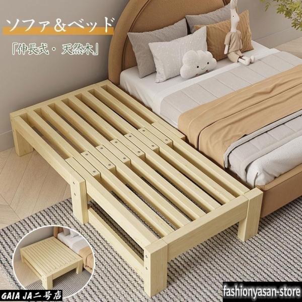 【ソファとベッドの2役をこなす多機能デザイン】昼間は快適なソファとしてくつろぎ、夜間は簡単な操作でベッドに早変わり。一つの家具でソファとベッドの役割を果たし、限られたスペースを効率的に活用できます。この多機能デザインにより、部屋のスペースを...