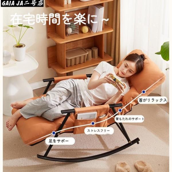 【レジャーロッキングチェア、自由を楽しむイージーライフ】：快適で通気性の良い生地を使用し、夏に座っても蒸れません。 柔らかな生地で、ベッドのような寝心地。 疲れたあなたをやさしく包み込みます。【親しみやすいデザイン】：5つのギアがあります。...