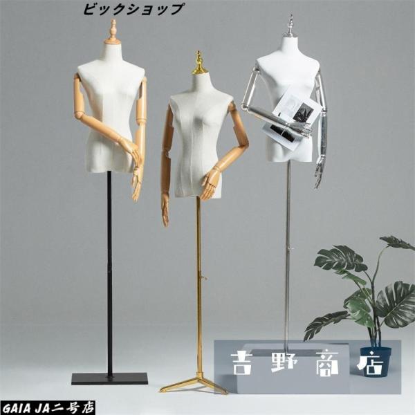 商品説明 商品：和装トルソー素材：PEセット内容：和装ボディ*1、ブラッケト*1、木製台*1サイズ：画像に参考カラー柄：ホワイト重量：約6kgお勧め 着付教室で使用されている定番商品で練習用に最適。着物専用の着付ボディ。浴衣にもどうぞ。軽量...