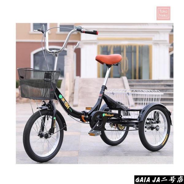 この自転車部分を自分で設置する必要があります、それはとても簡単です、心配しないでください！ビッグバックバスケット：あなたと一緒にアイテムを運ぶのは簡単です。レジャー、ショッピング、スポーツ、またはいつでも望む場所に最適です。頑丈なデザイン＆...