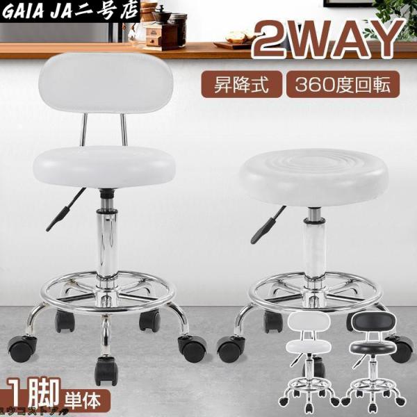 【仕様】スタイル：スチール脚材質：PUレザーカラー：ブラック、ホワイト商品内容：本体*1【特徴】●人間工学オフィスチェア姿勢を安定させる背もたれのサポート性と身体の自由な動きに追従する素材のフット性を両立。お腰の曲線に完全にフィットし、腰の...