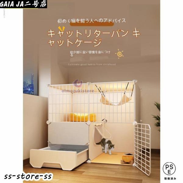 キャットケージ 3段 大型 猫 ケージ 付き ゲージ ペットサークル コンパクト 室内用 ミニキャットケージ 猫小屋トイレ一体