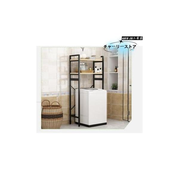 2025新発売！洗濯機ラック おしゃれ ランドリーラック 収納力 スリム コンパクト スペース有効活用 ドラム式洗濯機対応 タオル 洗剤 ハンガー すぐ着く