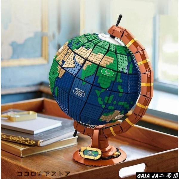 レゴ(LEGO) アイデア 地球儀 66980 おもちゃ ブロック 男の子 女の子 大人レゴ
