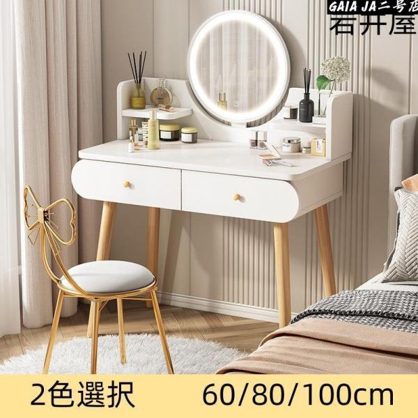 ミニドレッサー ドレッサーテーブル ドレッサー ワゴン サイド テーブル 白 収納  コンパクト メイクボックス 鏡付き 木製 鏡台 メイク台 一面鏡 脚付き
