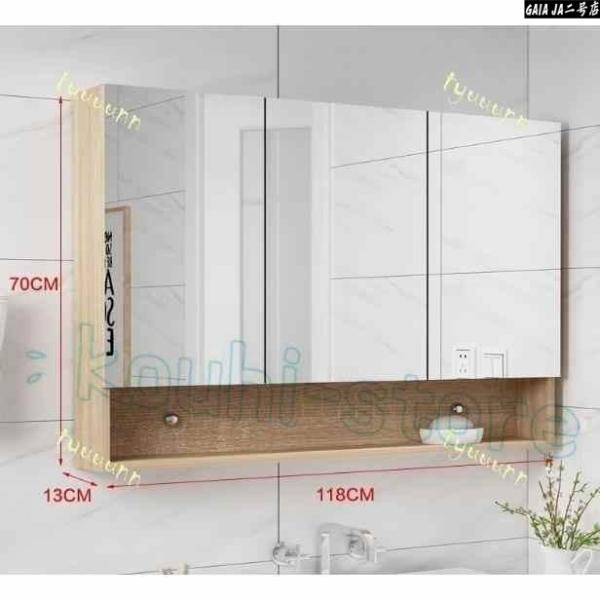 【防水ミラーキャビネット】----ミラーキャビネットは、高品質の航空用アルミニウム-マグネシウム合金で作られており、表面に安全性良いの木目の保護層をつけており、ホルムアルデヒド、塗料、環境保護、健康に配慮されていません。 【収納分離設計】上...