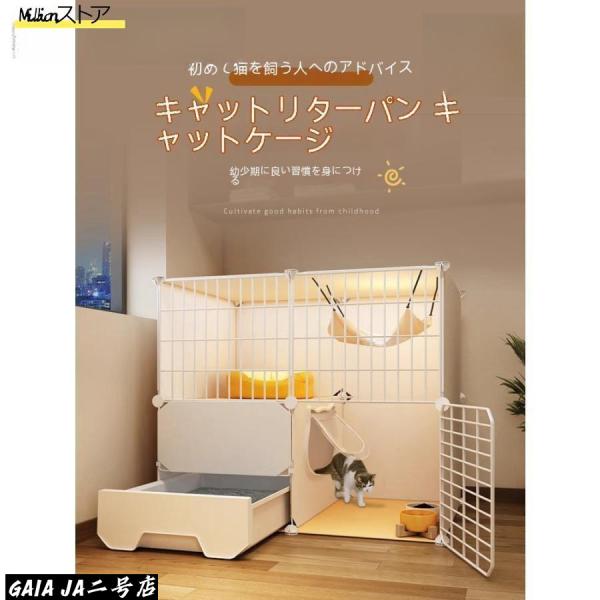 キャットケージ 3段 大型 猫 ケージ 付き ゲージ ペットサークル コンパクト 室内用 ミニキャットケージ 猫小屋トイレ一体