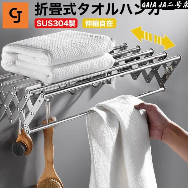 商品情報サイズ サイズ：42-79*12-34*14.5cm取り付け方法： 1.ボックスには取り付け用のネジが含まれています。ネジを使用して壁に固定するだけです。2.接着剤で貼り付けることができますし、穴を開ける必要がなく、壁傷つけない。注...