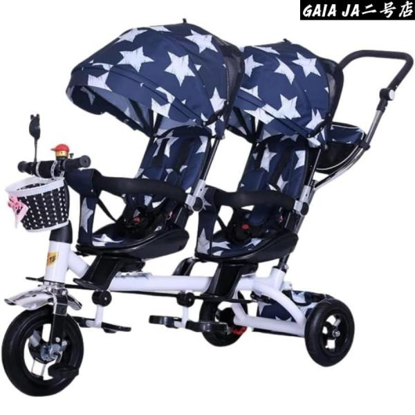 子供用三輪車ツインベビーカーダブルベビー自転車ベビーカーベビーカー三輪車 二人乗り 双子用自転車 ペダル付き 子供自転車 回転式双子ベビーカー サンシェード