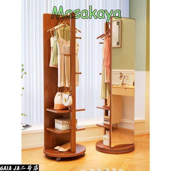 【4 in 1の機能】360度回転でき、収納スペース付きの全身ミラーです。これ一台で姿見鏡・ハンガーラック・収納スペース・デイスプレースペースの機能が使えます。【サイズ】約幅39CM×高さ168CM【HDミラー・たっぷり収納・360度回転】...