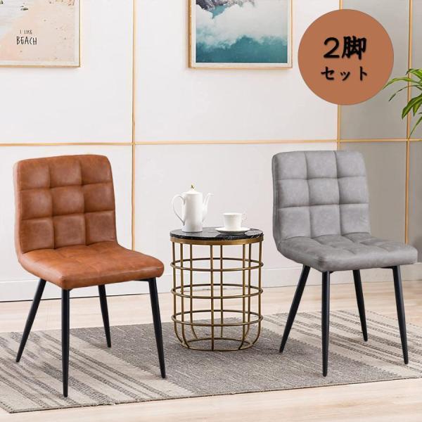 【商品仕様】サイズ：(約)幅45.5cm×奥行39cm×高さ84cm椅子座面の高さ：約46cm重量：約5.7kg耐荷重：約100kg素材【張り地】：フランネル【クッション材】：ウレタンフォーム 【脚部】：スチール【快適な座り心地】座面には柔...