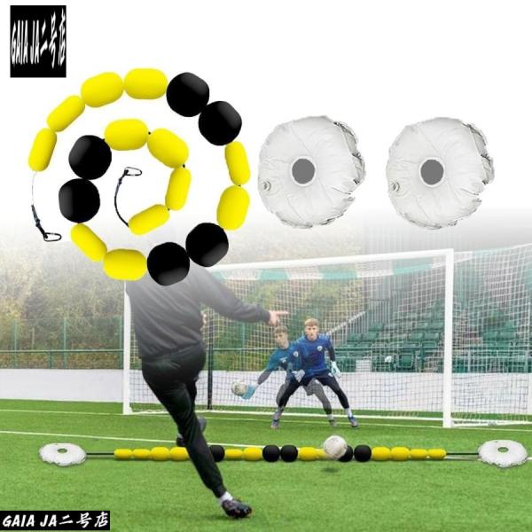 【ボール方向のバリエーションを強化】シングルラインデフレクターには、6 つの大きなフロートと 12個の小さなフロートが装備されており、ボール方向の予測不可能性が非常に優れています。異なるフロート サイズの組み合わせにより、ゴールキーパーのト...