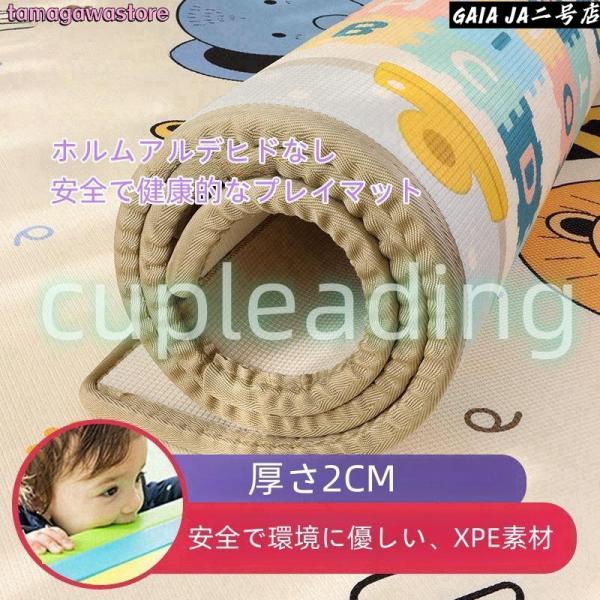 【シックハウス安全検査済】シックハウス症候群の7つの原因物質をJIS規格で徹底的に検査しています。有害物質を一切使用していないお子様に安心のおしゃれなベビープレイマットです。【ケガから守る衝撃吸収性能】ベビーマットの厚み2cmを実現！本体サ...