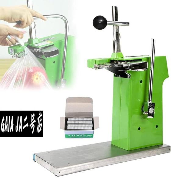 生鮮鮮度守り役：肉・果物・野菜等生鮮を入れた袋口を手動で締め、空気の侵入を防ぎ、腐敗を最小限に抑え、鮮度を長時間維持。スーパー・生鮮店・果物店での生鮮商品包装に最適。使い勝手抜群：レールシートにアルミ製レール挿入→スナップ装着→ハンドル押下...