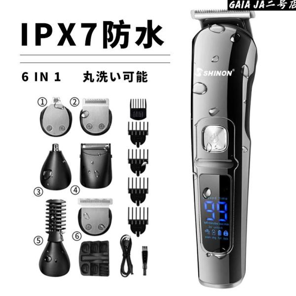 【材質】 ABS、金属【色】 黒【電源】 5W【電圧】 100-240V【充電時間】 1.5時間【使用時間】 90分【商品サイズ】 約16*3.8*4CM【商品重量】 約134ｇ【防水レベル】 IPX7【ご注意】 ※本商品はオイルボトル、潤...