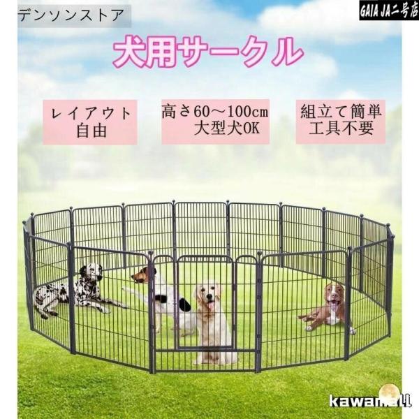 素材：鉄ご注意：◇お客様が特別にコメントがない場合、デフォルト出入口が付きの8枚セットが発送することになっております。（16枚は出入口付きが二つで発送いたします。）◇お送りする商品は、傷などができないよう充分に注意して梱包しておりますが、素...
