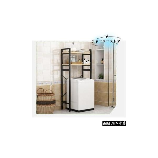 2025新発売！洗濯機ラック おしゃれ ランドリーラック 収納力 スリム コンパクト スペース有効活用 ドラム式洗濯機対応 タオル 洗剤 ハンガー すぐ着く