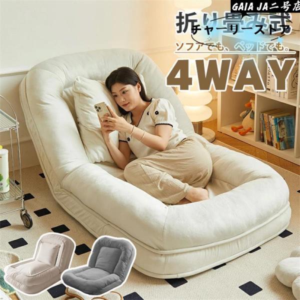 ◆生産時期により、色・サイズ・デザインが多少が異なる場合がございます。あらかじめ御了承下さい。【調節可能】お好みの角度に調節可能。コンパクトでありながら、座位でも立位でも腰部をサポートする形状。【レジャーにも仕事にも】テレビ鑑賞などのレジャ...