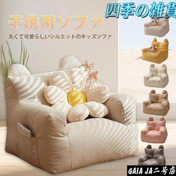 キッズシングルサイズ：52*52*48cm　※サイズ表の実寸法は商品によって1-2cm程度の誤差がある場合がございます。　