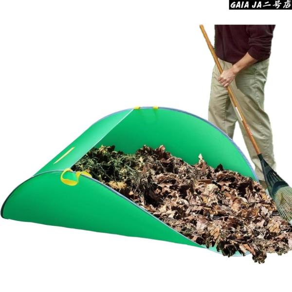 ?楽な収集：トップハンドルと後端保護を備えたユニークなデザインで、葉の落下を防ぎ、簡単に折りたたむことができます。効率が向上し、重複作業が回避されます。 ガーデニングバッグ落ち葉集め ?210D ポリエステル素材: 頑丈なハンドルと210D...