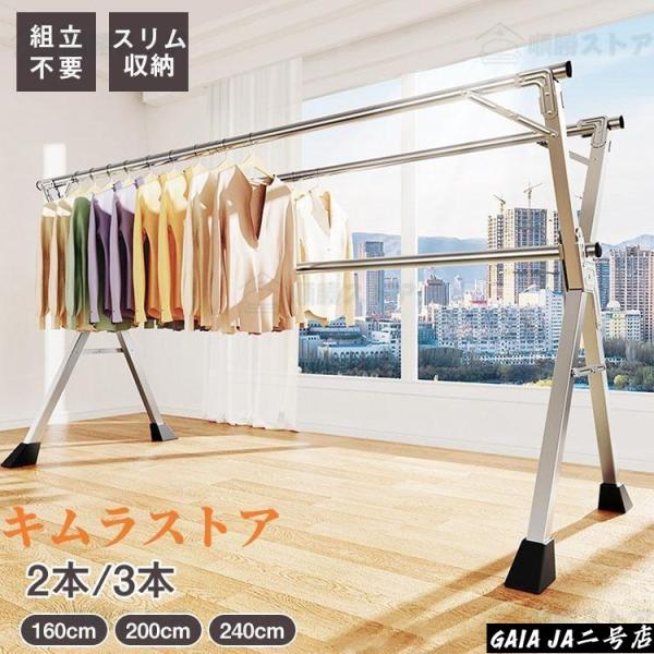 物干し台 屋外 外風に強い 屋外 物干し台 ベランダ物干し 多機能物干し台 布団干し 物干しスタンド 伸縮 ステンレス 室内物干し 洗濯物干し 収納 洗濯ハンガー