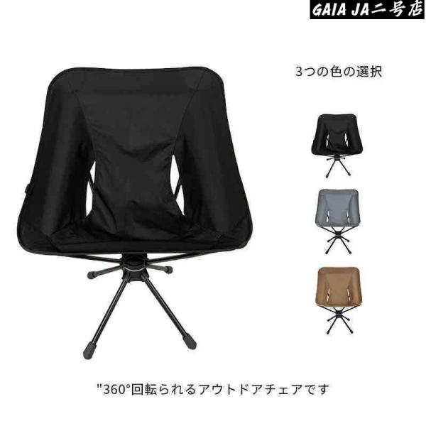 展開サイズ：40*60*74cm折り畳みサイズ：40*13*11cm重量は1.2kg負荷重量は150kg