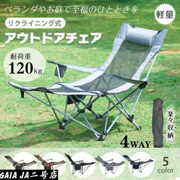■人間工学設計で長時間座っていても疲れにくい設計です。■お好みに合わせて4通りの休み方ができて便利です。■通気性に優れ、破れや裂けに強く、一年中快適に使えます。■広々設計なのでどなたでもゆったりと座ることができます。■折りたたんで車に積んだ...