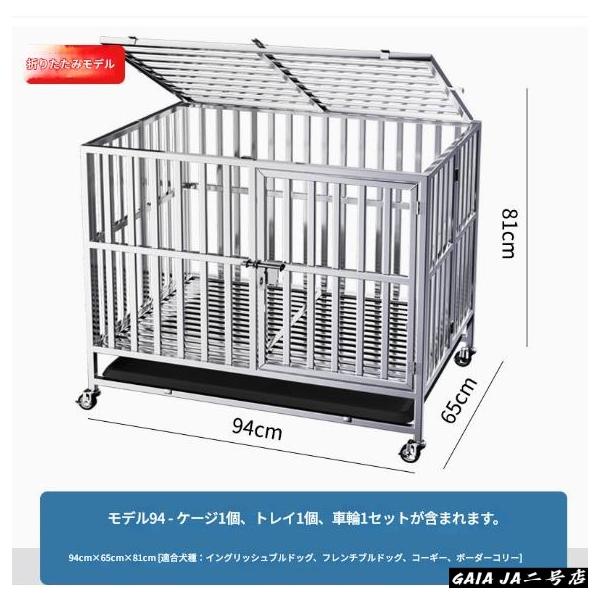 犬用ケージ あらゆる種類のペットの犬と猫に適したステンレス製の犬用ケージ、大型犬と犬用ケージ-110*72*95CM