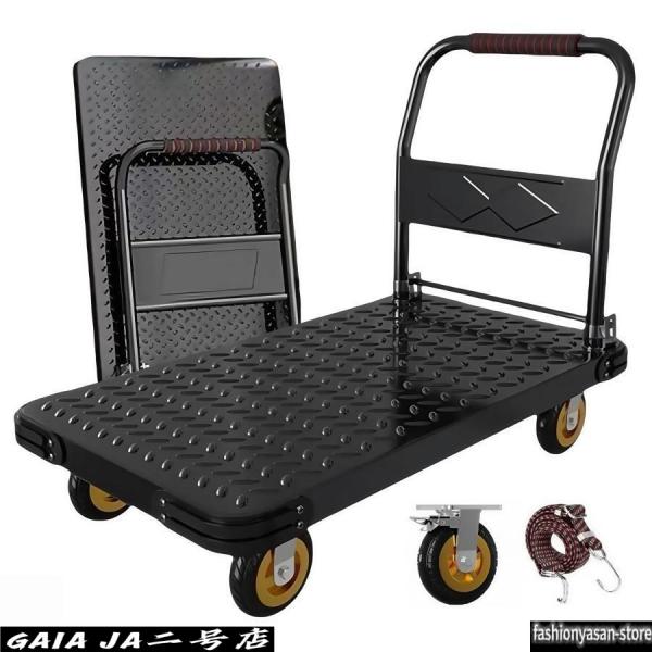 ??【商品仕様&amp;amp;amp;amp;折りたたみ式台車】 サイズ：幅90CM×奥行60CM、全体の耐荷重能力は1200KGに達することができます。この設計により、トロリーは輸送中に安定した状態を保ち、故障することなく重い圧力や長期...