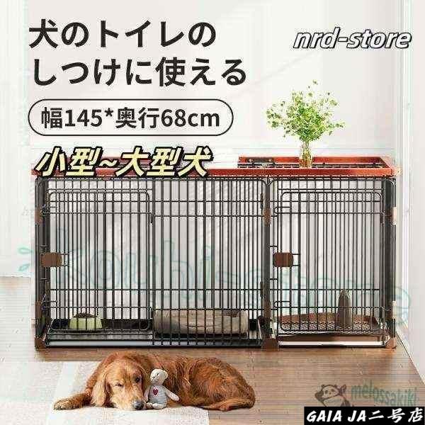 犬ケージ ペットサークル サークル ペットケージ トイレ付き トイレのしつけが出来る トイレ 屋根付き 犬用 ペット サークル おしゃれ 小型犬 中型犬 大型犬爆買
