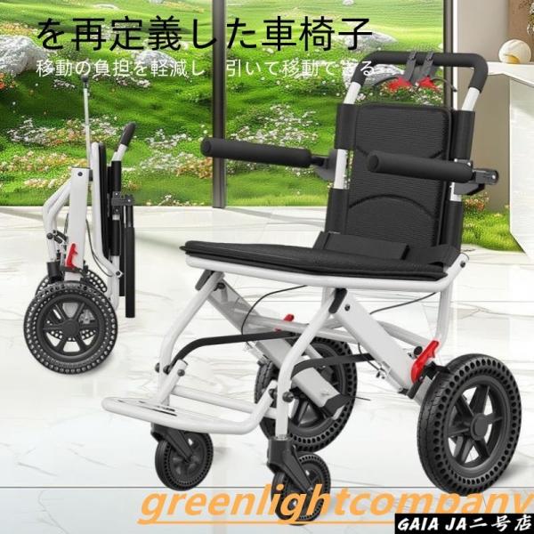 ワンタッチ開閉、折りたたみ式、行動不自由方々の歩行代えりの友です。軽量化、キャスターは360度回転でき、介助ブレーキがあるので安心して走行できます。重量は僅か7.7kgですから、小学生も持ち上げます。小回りが効くので狭い通路や廊下などを移動...