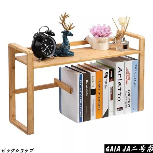 優れる竹素材：強度に強い竹素材で作られ、頑丈なつくりで天板の耐荷重は約30kgとなり、たくさん収納してもしっかりしています。竹製ならではの温かみのある見た目がインテリア性を高めてくれ、癒しの空間を演出することができます便利なデザインの丁度よ...