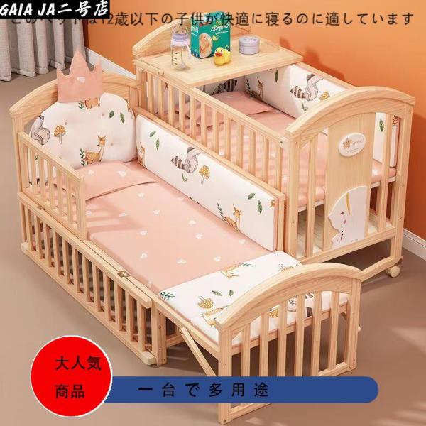 A1 (ベッドだけです)A2(ベッド+ かや 蚊帳 です)A3(ベッド+マット+ かや 蚊帳 です)A4(ベッド+マット+ 5 てん 点 セット+ かや 蚊帳 です)A5(ベッド+マット+ 5 てん 点 セット+ かや 蚊帳 です)★天然木...