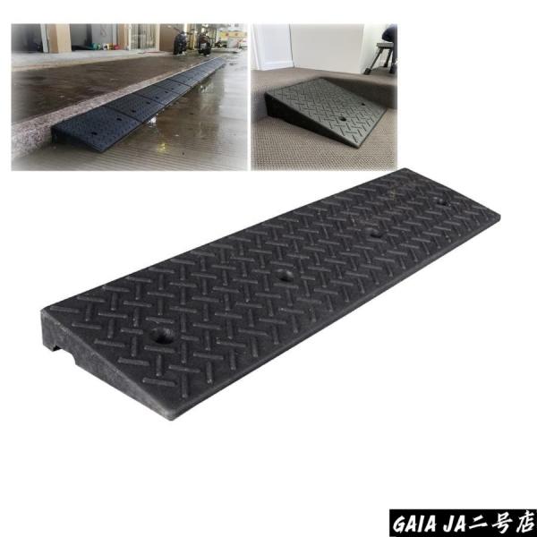 1.段差スロープ、耐荷重性、耐寒性、耐熱性、耐紫外線性に優れた高密度ゴムを使用しており、屋外で長年にわたり問題なく使用することができます。 ステップスロープは、車や自転車、バイクにも使用できる強度を備えています。2.段差プレート底面の形状は...