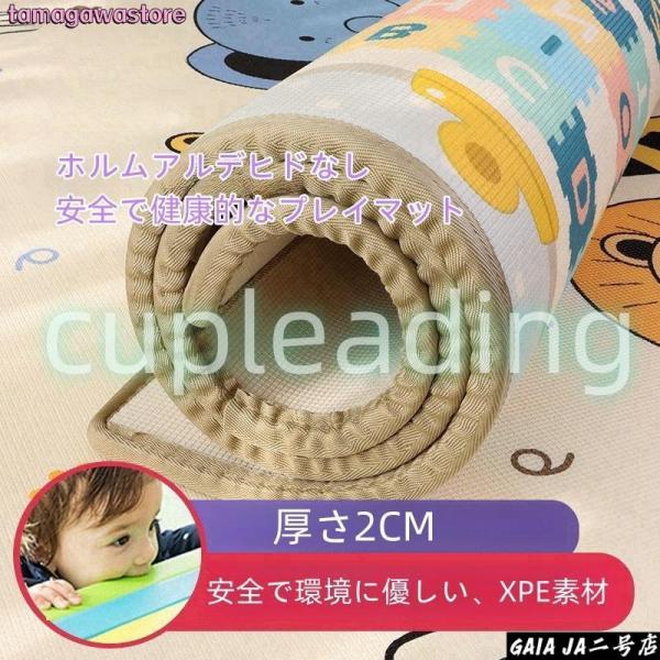 【シックハウス安全検査済】シックハウス症候群の7つの原因物質をJIS規格で徹底的に検査しています。有害物質を一切使用していないお子様に安心のおしゃれなベビープレイマットです。【ケガから守る衝撃吸収性能】ベビーマットの厚み2cmを実現！本体サ...