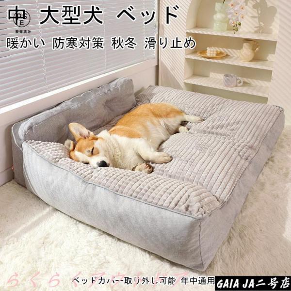 素材 ポリエステル+PP綿+オックスフォード。サイズ 【Mサイズ】52*38*21cm（長さ×幅×高さ）；4kgまでのペットにオススメ；【Lサイズ】63*47*23cm（長さ×幅×高さ）；12.5kgまでのペットにオススメ；【XLサイズ】1...