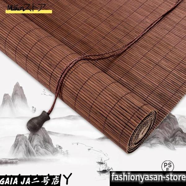 【遮光とプライバシー保護】：すだれは屋外と室内の両方に対応するよう設計されており、強い日差しを効果的に遮り、室内の温度上昇を防ぎ、快適な涼しさを保ちます。通気性のあるデザインはプライバシーを守り、外部からの視線を遮るだけでなく、自然光を取り...