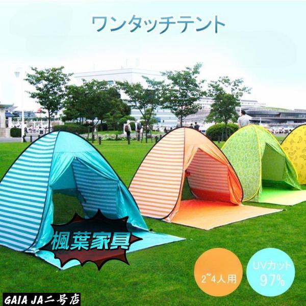 商品詳細商品名:ワンタッチテント素材：ポリエステルメッシュ素材：高密度メッシュ防蚊製品サイズ：約 幅150×奥行165×高さ110cm収納時サイズ:約 直径45cm×厚さ3cmフルクローズサンシェードテント本ノペグ6本付属品：／専用収納バッグ