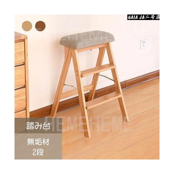 ステップチェア ステップアップチェア 踏み台 調理用チェア 折りたたみ式 キッチン 台所海外産のため、多少傷や汚れなどのがある場合が御座いますが、本体に全く問題は御座いません。予めご了承下さい。