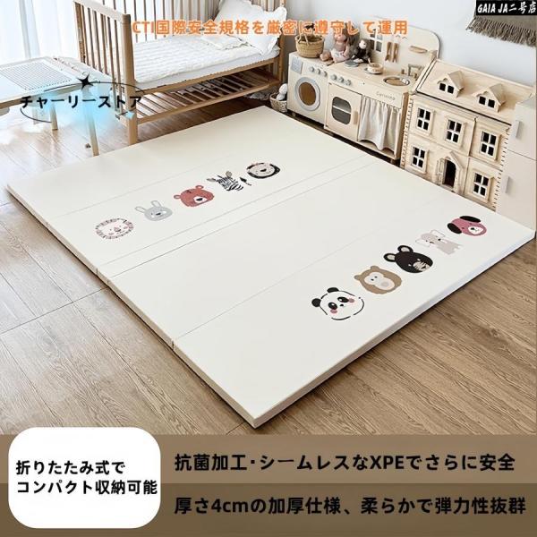 【安全材質使用】表面は柔らかな水溶性PU素材とコア（プレス）技術により作られています。生地は接着剤などの有機溶剤を使用していないので、赤ちゃんが噛んだり舐めたりしても大丈夫。安心・安全な製品です。【折り畳み式・幅広い用途】折りたためるので片...