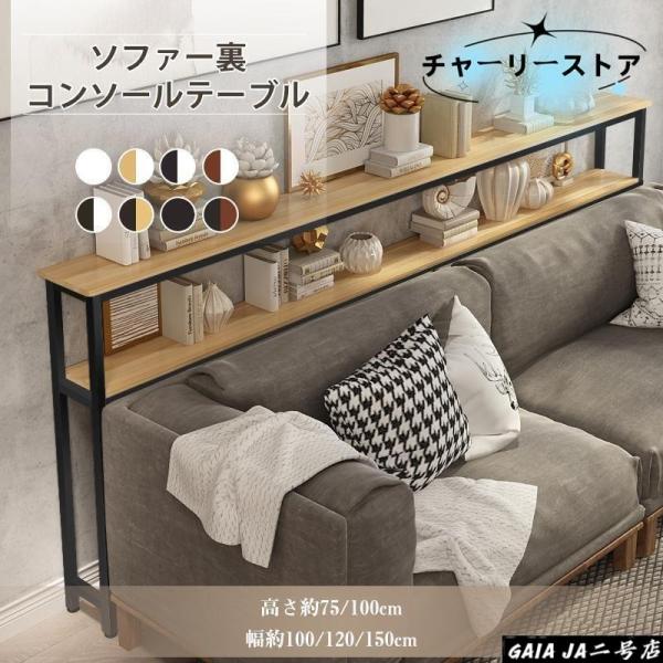 ・【おしゃれなお部屋のインテリア】木目調で触り心地の良いデザインで、お部屋をスタイリッシュな北欧スタイルに飾れます。寝室やリビング、玄関などどこに置いてもアクセントになります。・【飾り棚、玄関収納棚として】便利さと美しさを兼ね備えています。...