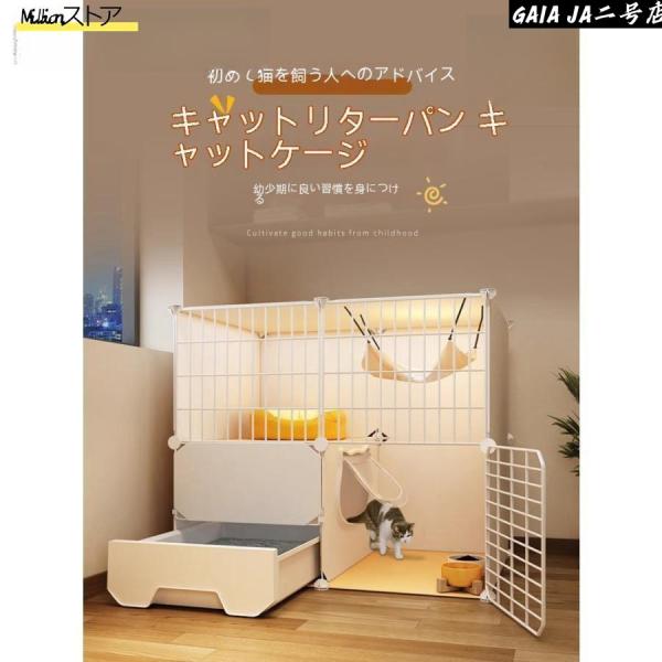 キャットケージ 3段 大型 猫 ケージ 付き ゲージ ペットサークル コンパクト 室内用 ミニキャットケージ 猫小屋トイレ一体