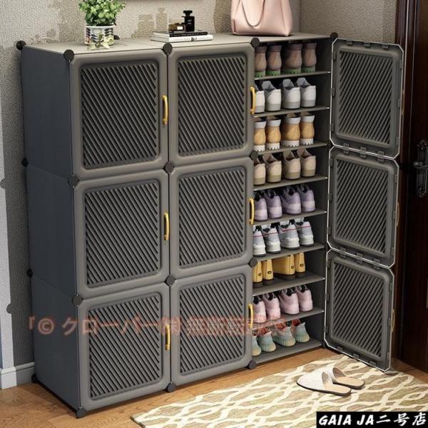 シューズボックス シューズラック 靴箱 下駄箱 DIY組み立て式 防塵?防汚?防水 大容量 玄関 屋外 おしゃれ 軽量 コンパクト 厚みのある防塵収納アーティファクト