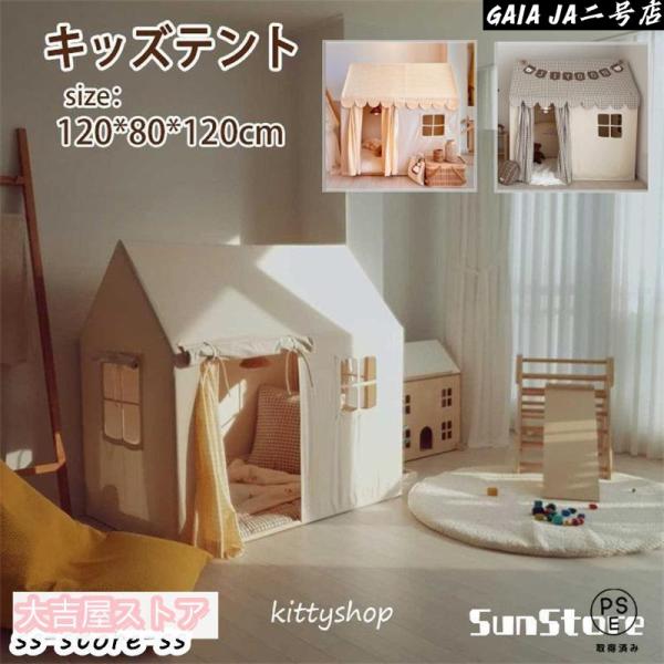 ご来店いただき、誠にありがとうございます。★素材：コットン、PVCブラケット★内容：テントだけ/テント+フロアマット＋暖簾（他の人形など飾りものは付属しておりません）★カラー：写真参考※お客様ご使用のPC環境により商品画像のカラーが多少異な...