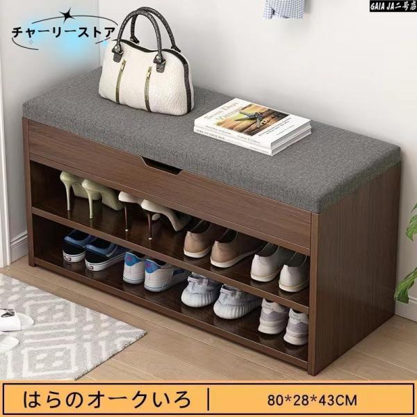 商品情報商品情報シューズラックベンチ【お出かけや帰宅時を快適に】段差の低い玄関では靴の脱ぎ履きが大変・・・そんなときに、玄関ベンチがあればスムーズに靴の脱ぎ履きができます。6足収納のシューズラックの機能も兼ね備えているので、玄関周りのスペー...