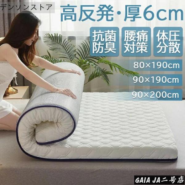 【商品コード】：y812964【カラー】ホワイト、グレーホワイト グレー グレー(模様付き)サイズ：80×190cm、90×190cm、90×200cm素材：ポリエステル+ラテックス原産国 : 中国セット内容：マットレス*1コンパクトな梱包...