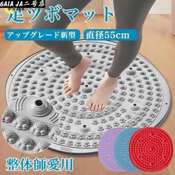 素材：ABS+PC商品特徴：【リラクゼーションとストレス解消に最適】この足ツボマットは、心と体をリラックスさせ、ストレスや緊張を和らげるための理想的なツールです。使用することで、全体的な健康を促進し、心地よい体験を提供します。【血行を促進】...